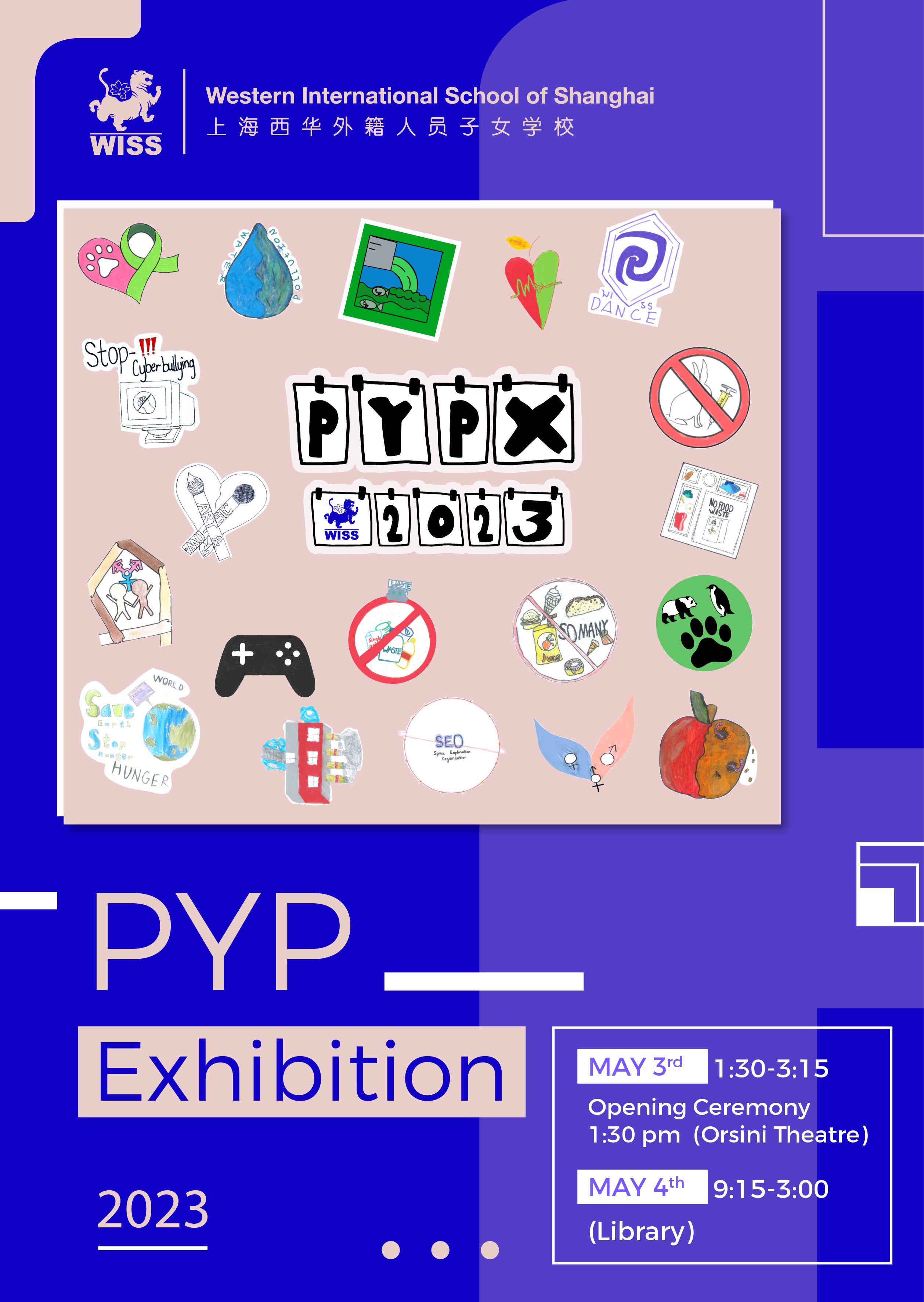 WISS | Video Gallery