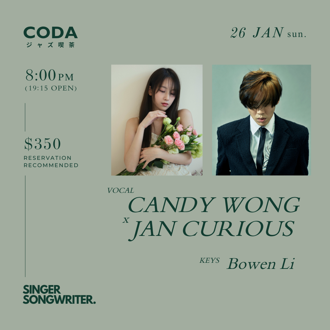 Products – CODA Jazz Kissa 爵士喫茶