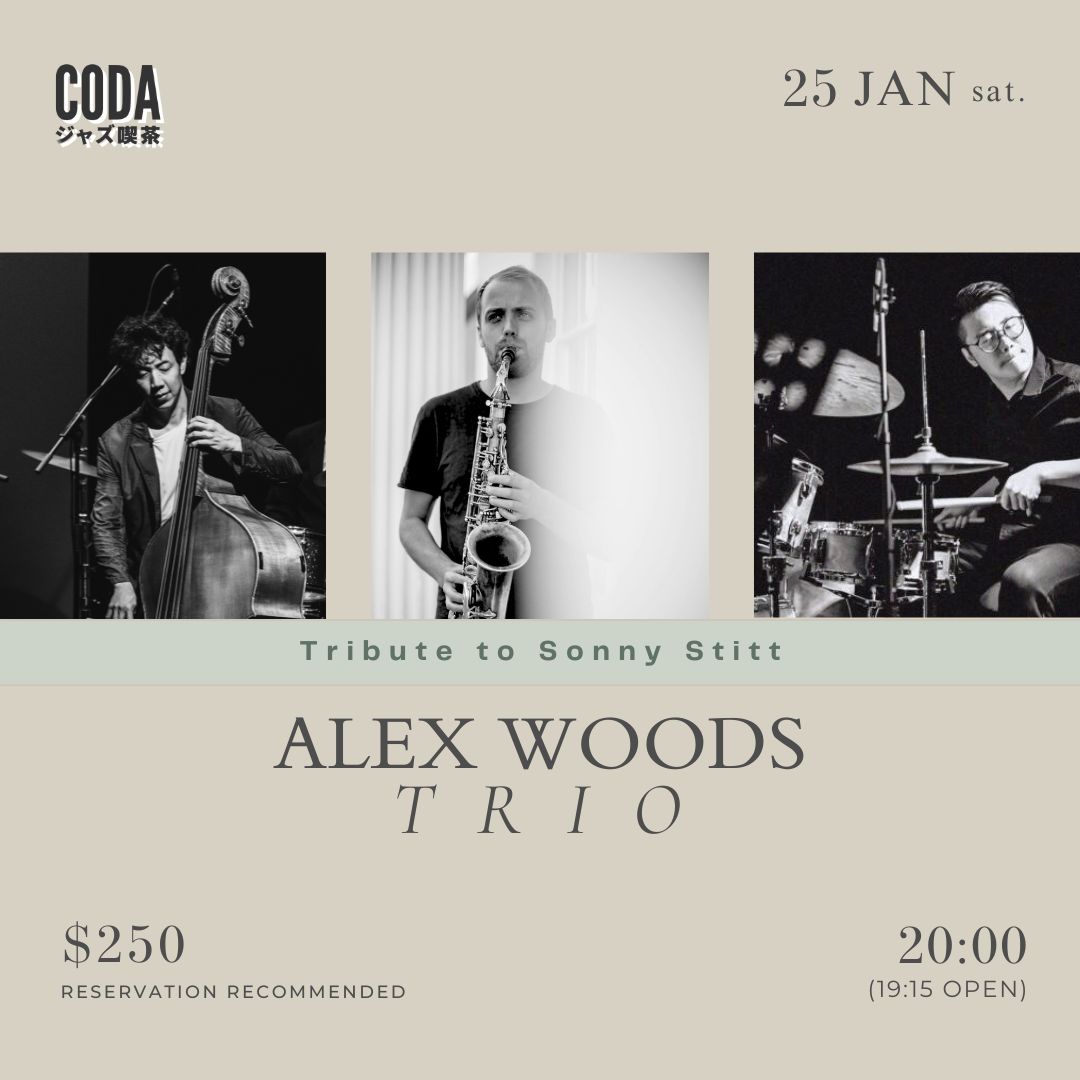 Products – CODA Jazz Kissa 爵士喫茶
