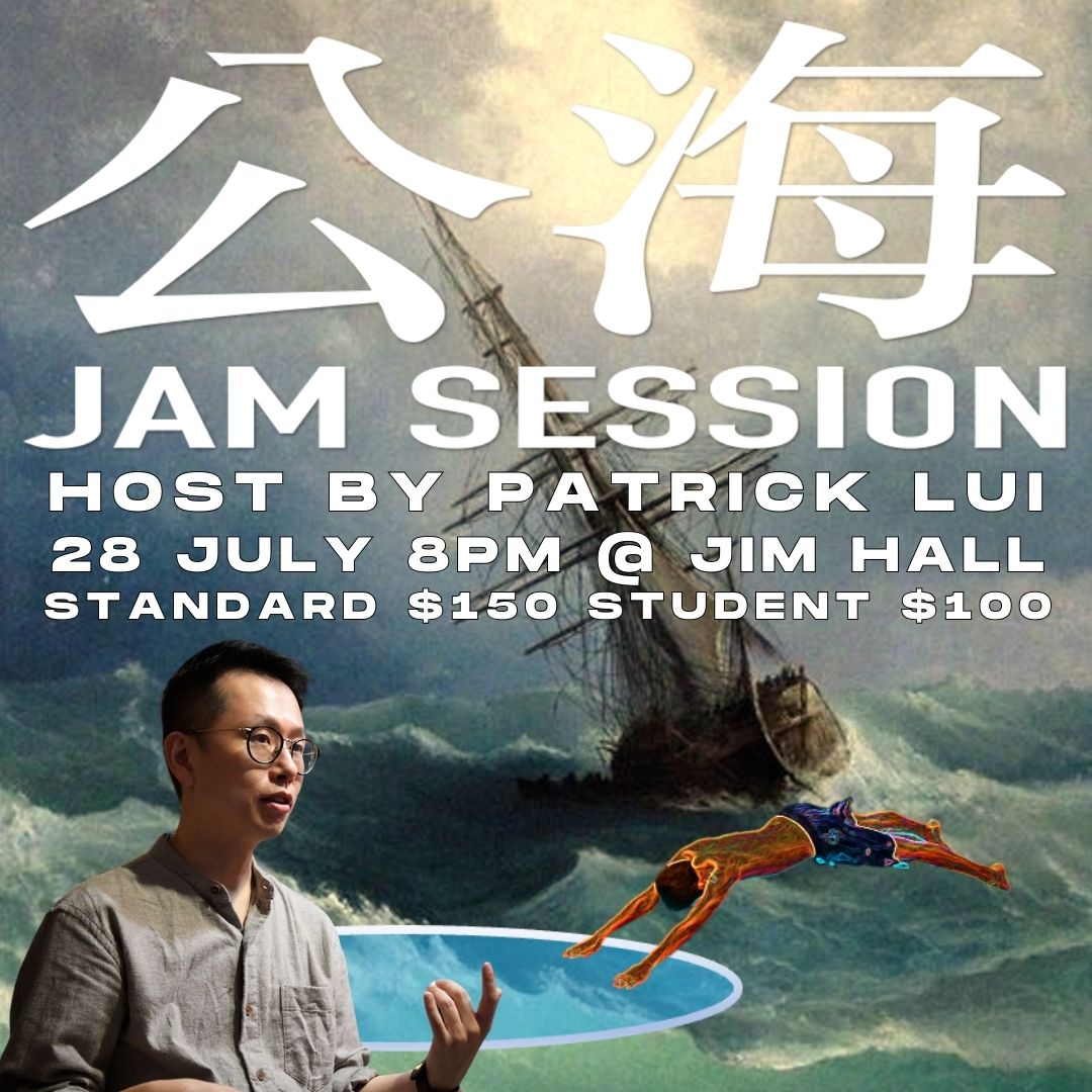 香港爵士樂演出 時間表 | 翻騰三周半 Fountain de Chopin – Fountain de Chopin 翻騰三周半