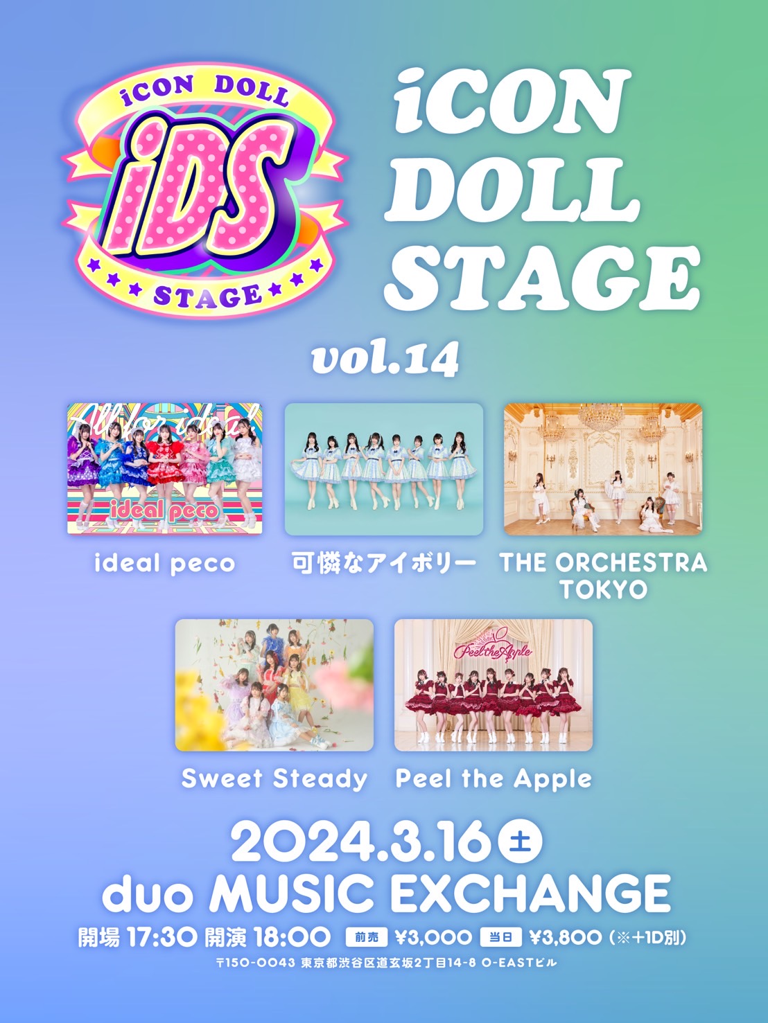 iDL Schedule – 株式会社iDL