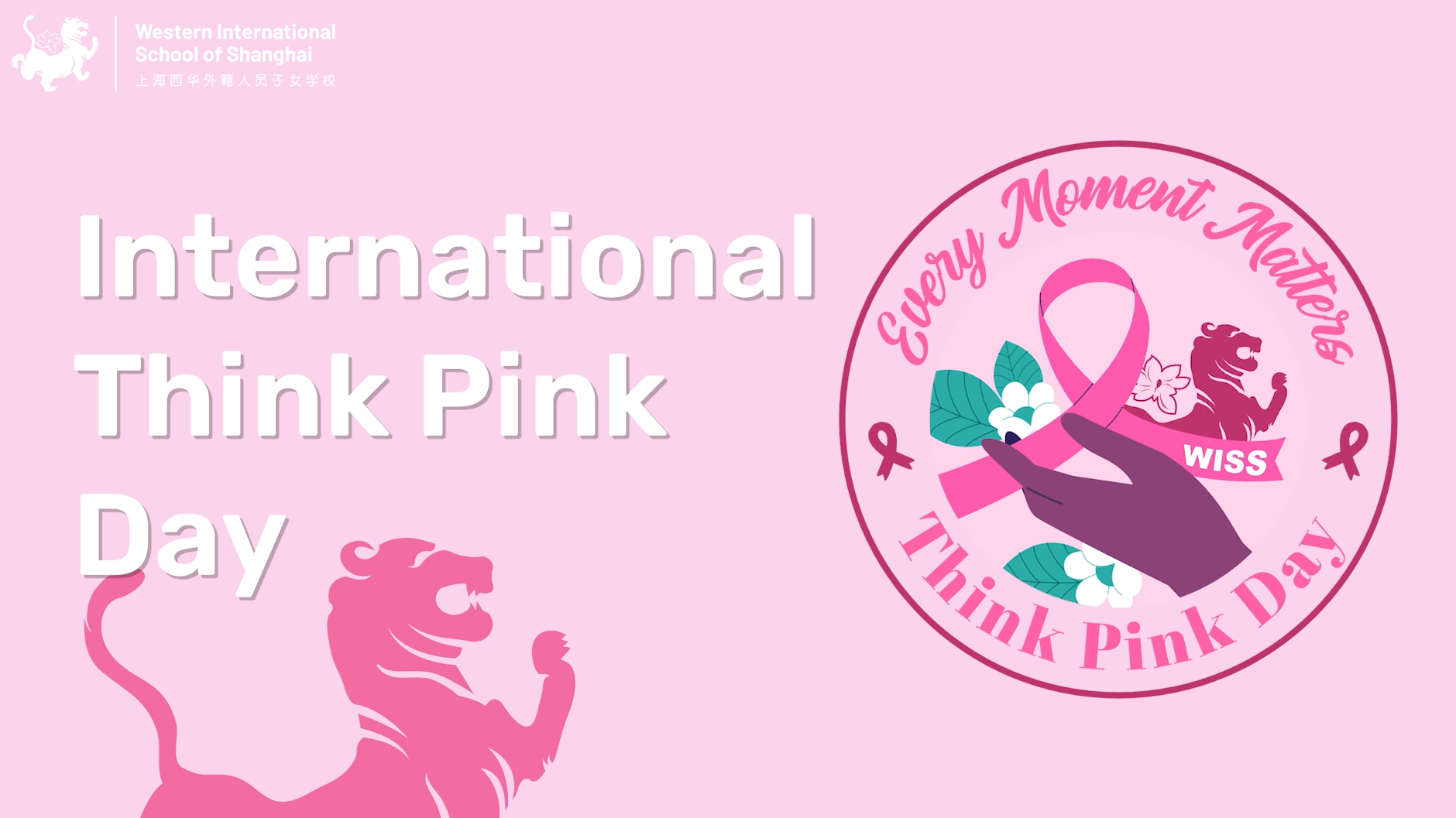 WISS | Video Gallery