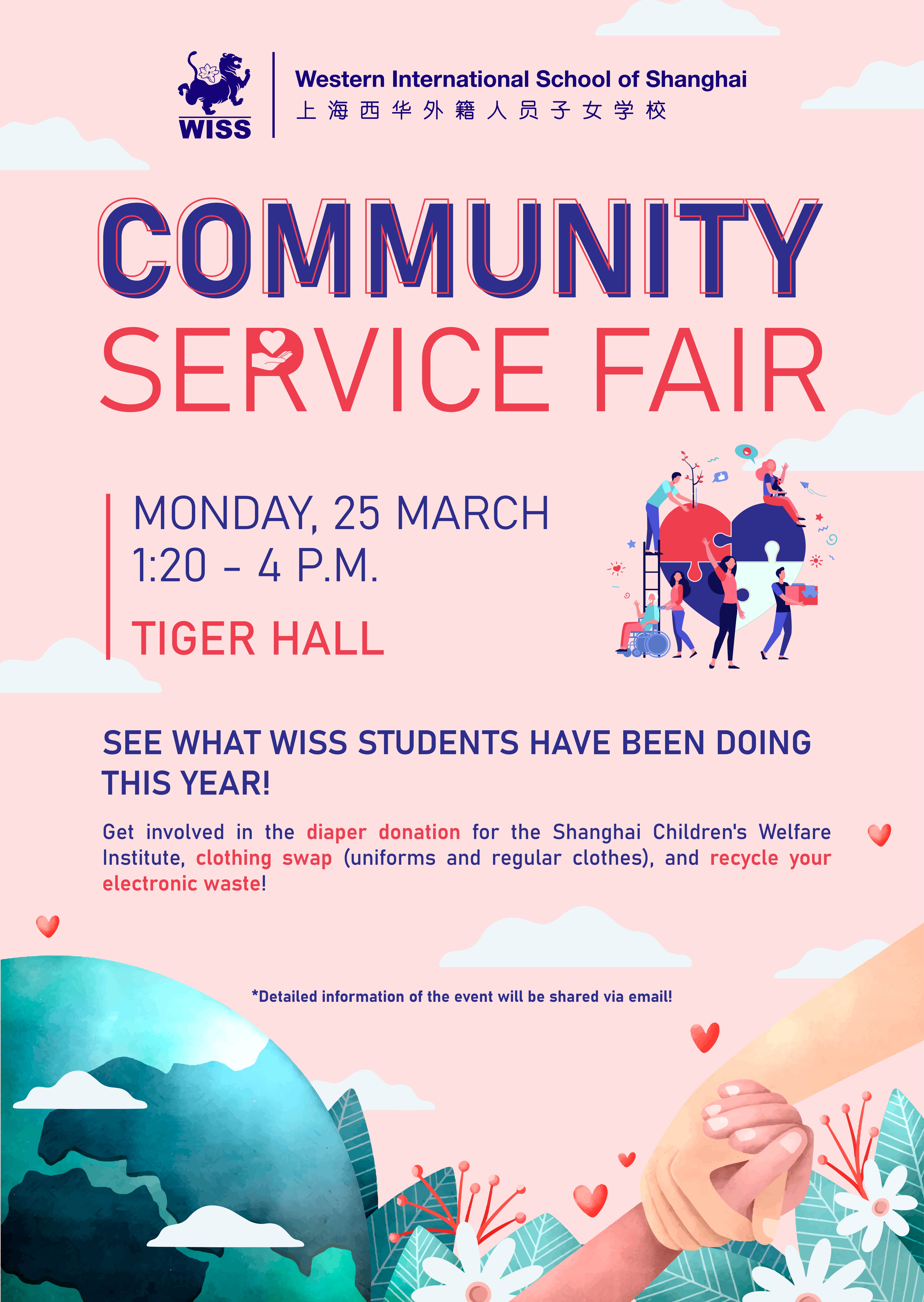 WISS | Photo Gallery