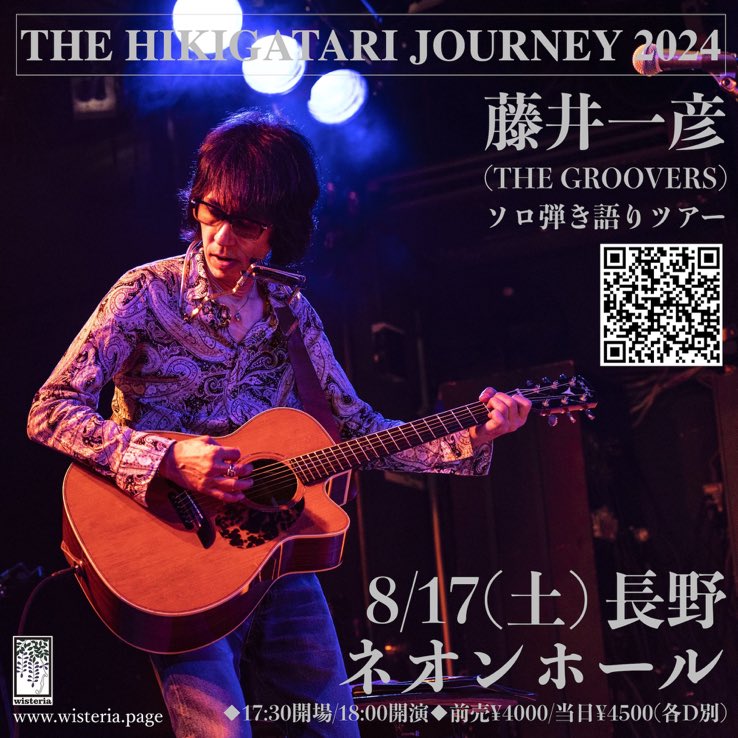 SCHEDULE – NEONHALL