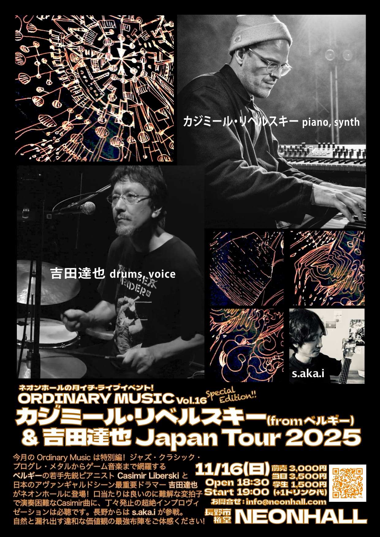 SCHEDULE – NEONHALL