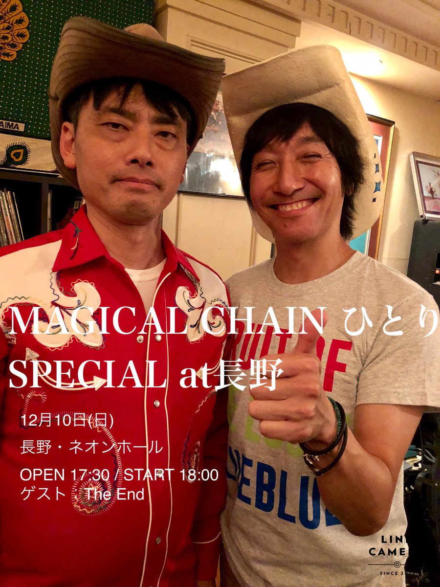 SCHEDULE – NEONHALL