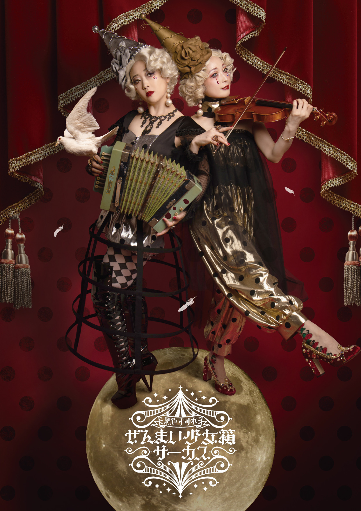 SCHEDULE – NEONHALL