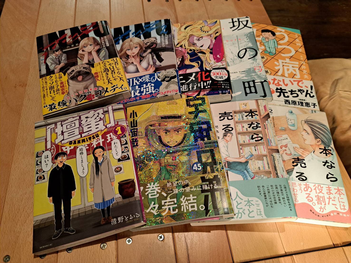 SCHEDULE – NEONHALL