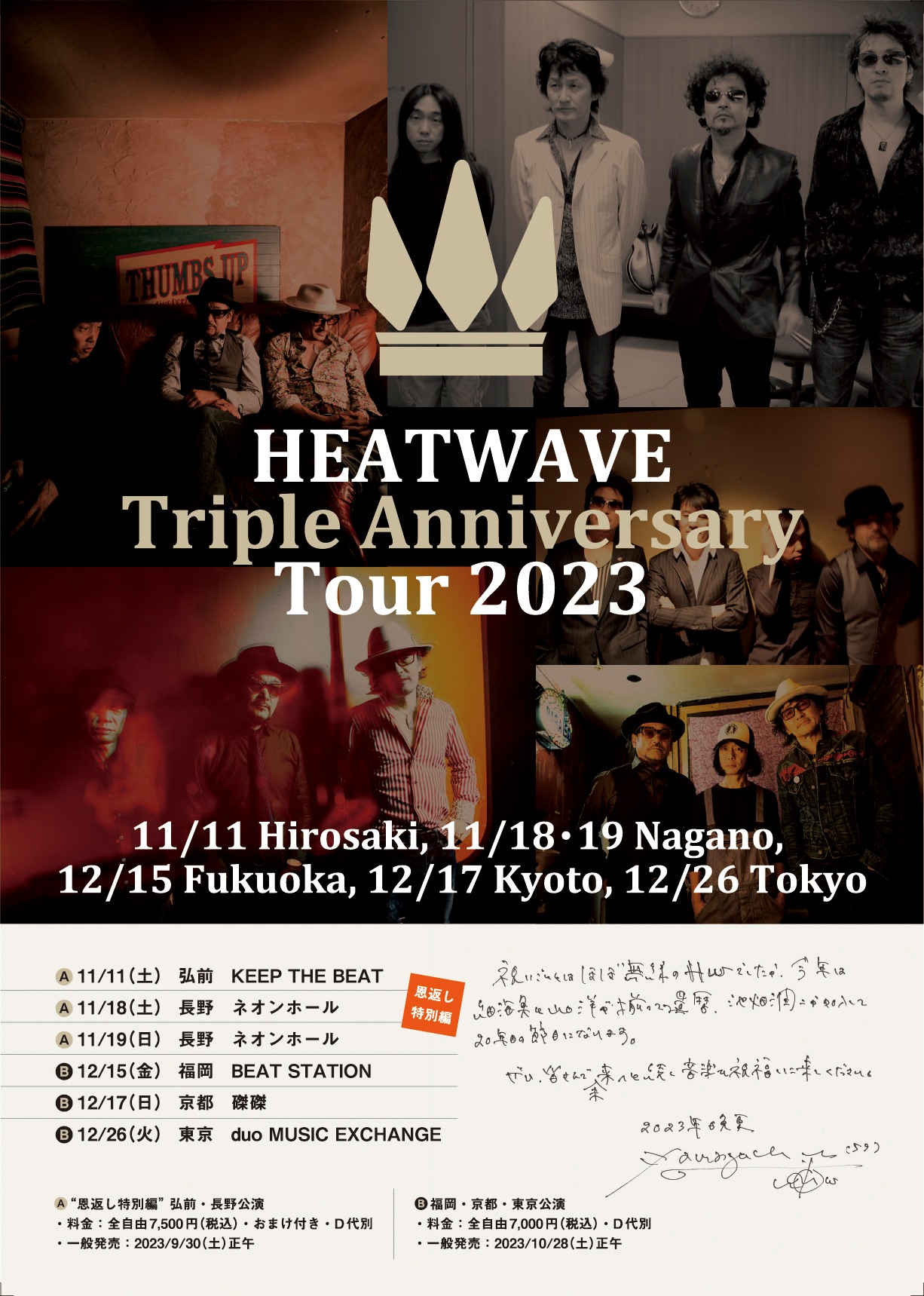 SCHEDULE – NEONHALL