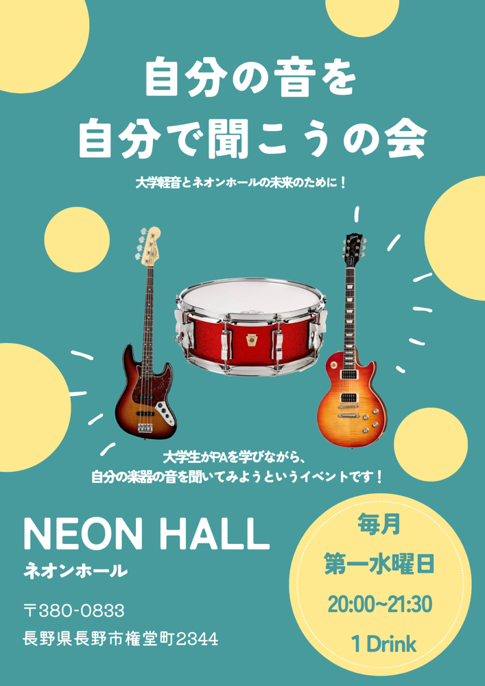 SCHEDULE – NEONHALL