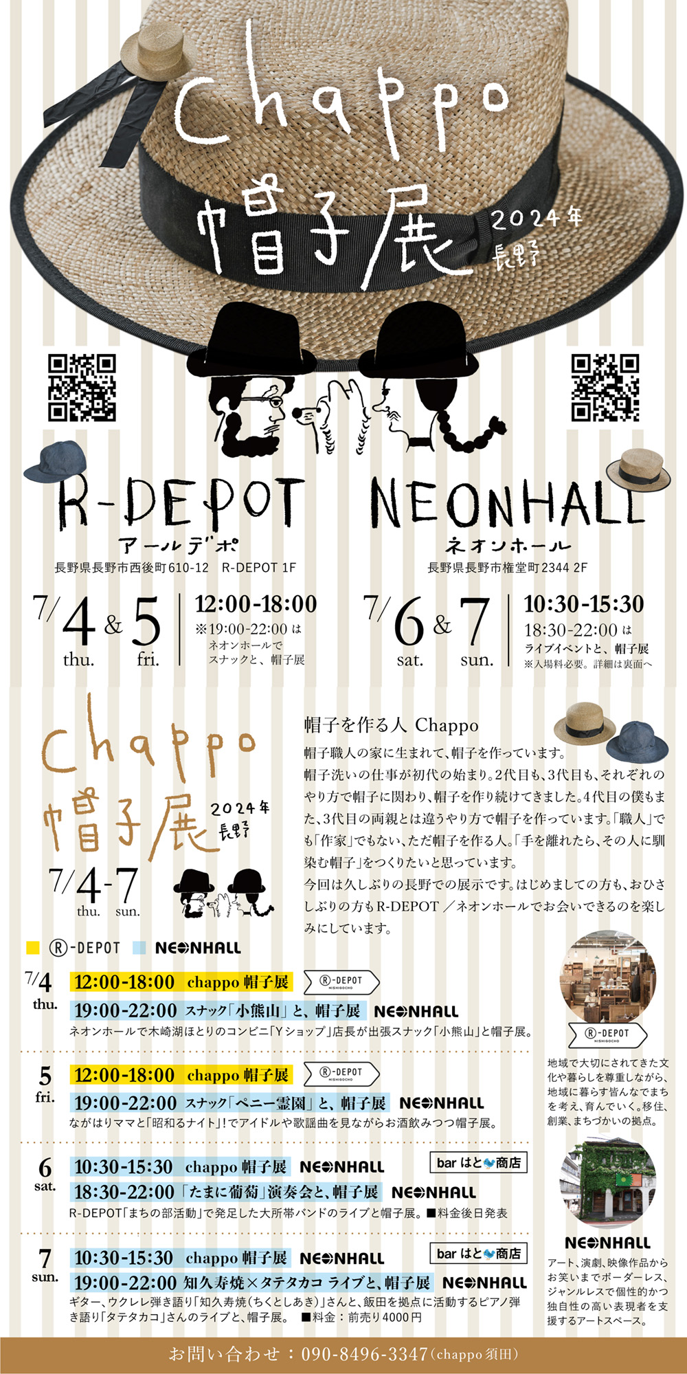 SCHEDULE – NEONHALL