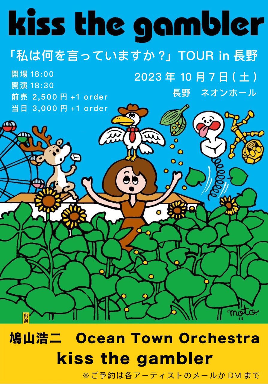 SCHEDULE – NEONHALL