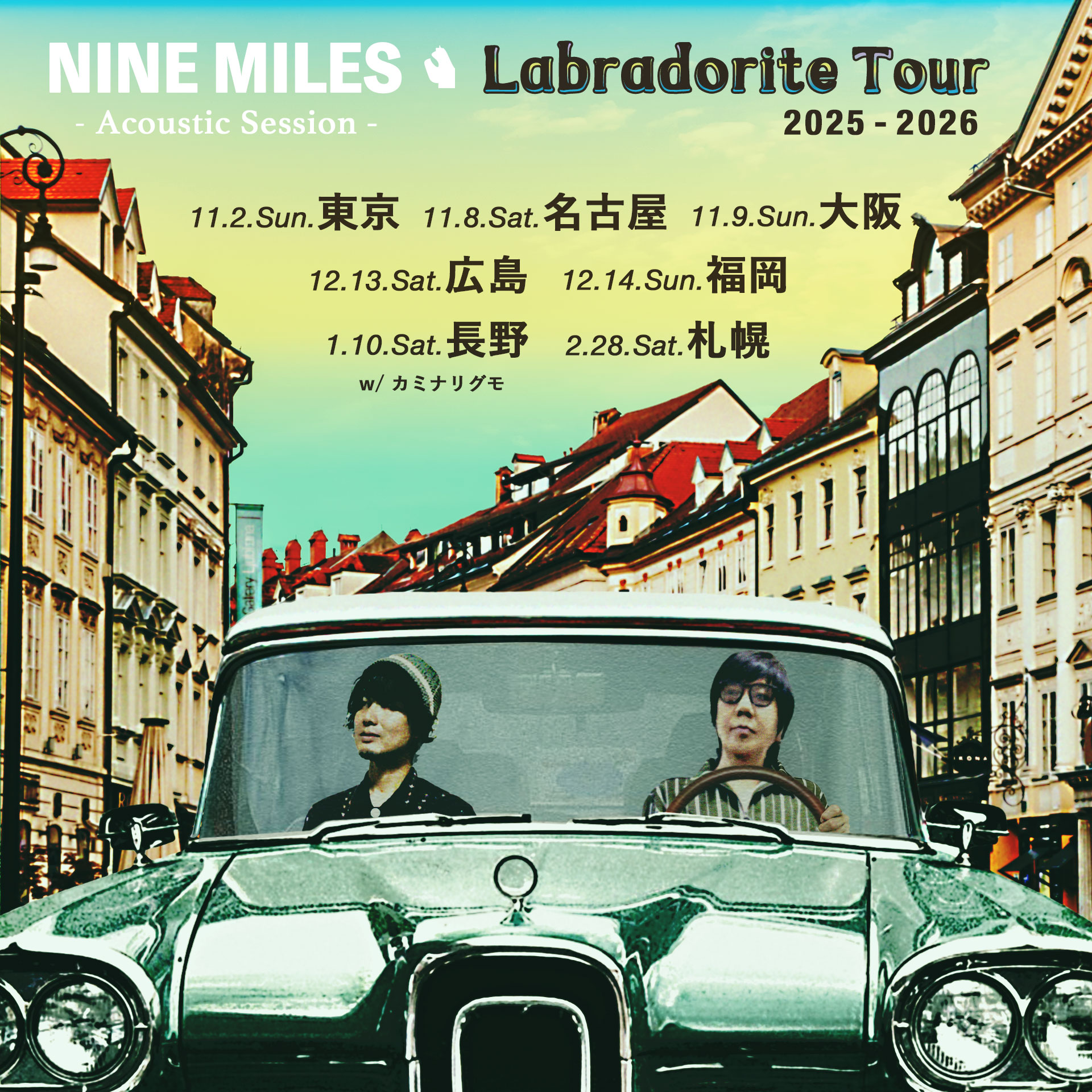 SCHEDULE – NEONHALL